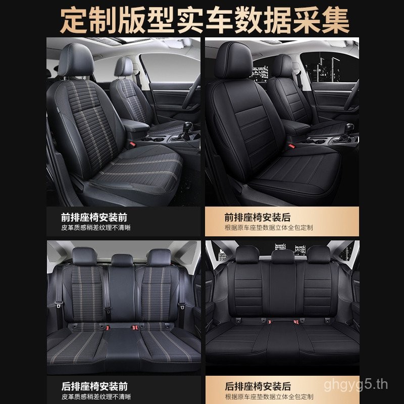 ผ้าคลุมเบาะรถยนต์ ปกป้องเต็มรูปแบบ ผ้าคลุมเบาะหนังแท้ สำหรับ Changan CS35 Plus CS55 CS75 CS15 ...