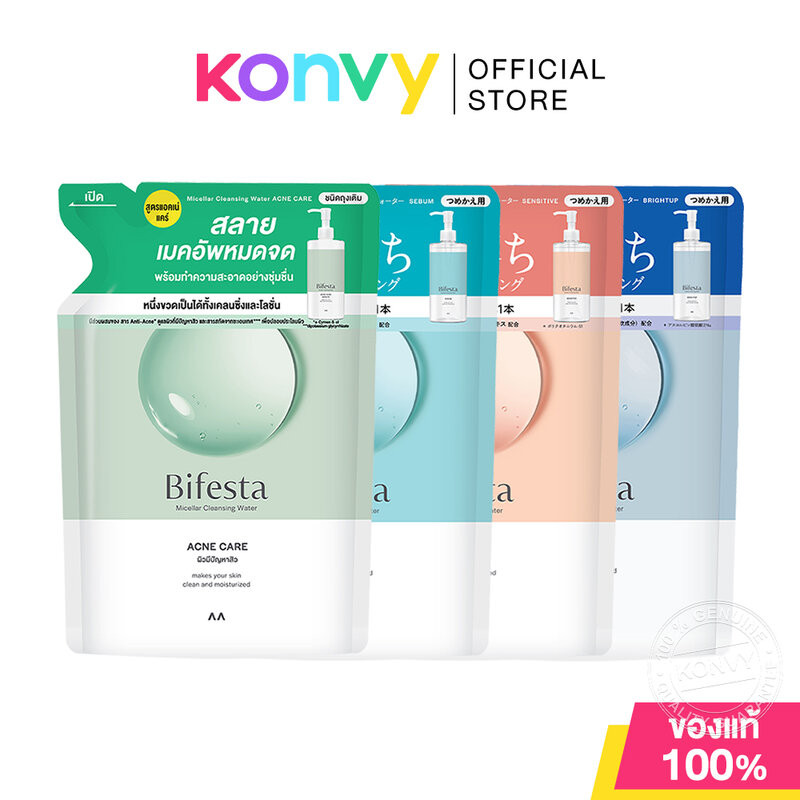 Bifesta Micellar Cleansing Water Refill บิเฟสต้า ชนิดเติม 360ml (Acne ...