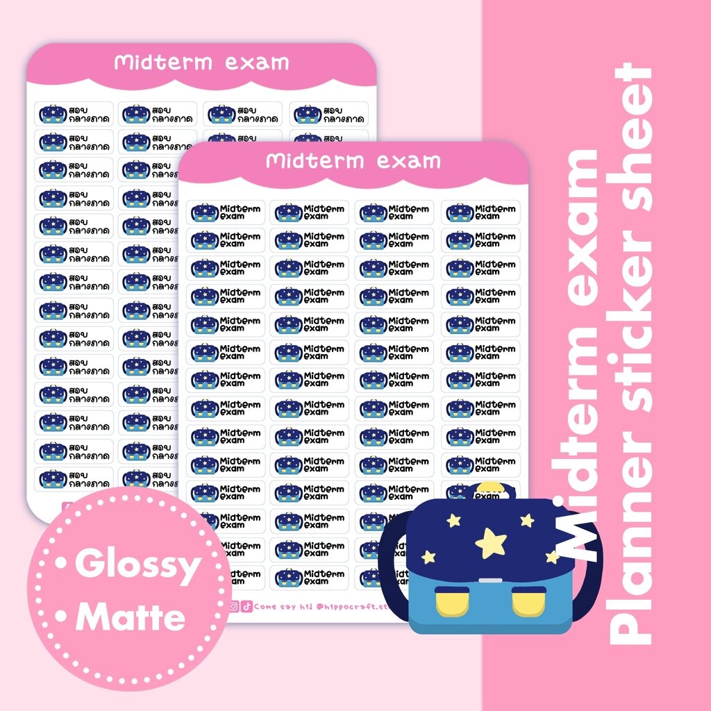 Midterm exam Planner sticker sheet สติ๊กเกอร์ไดคัท สอบกลางภาค เตือน ...