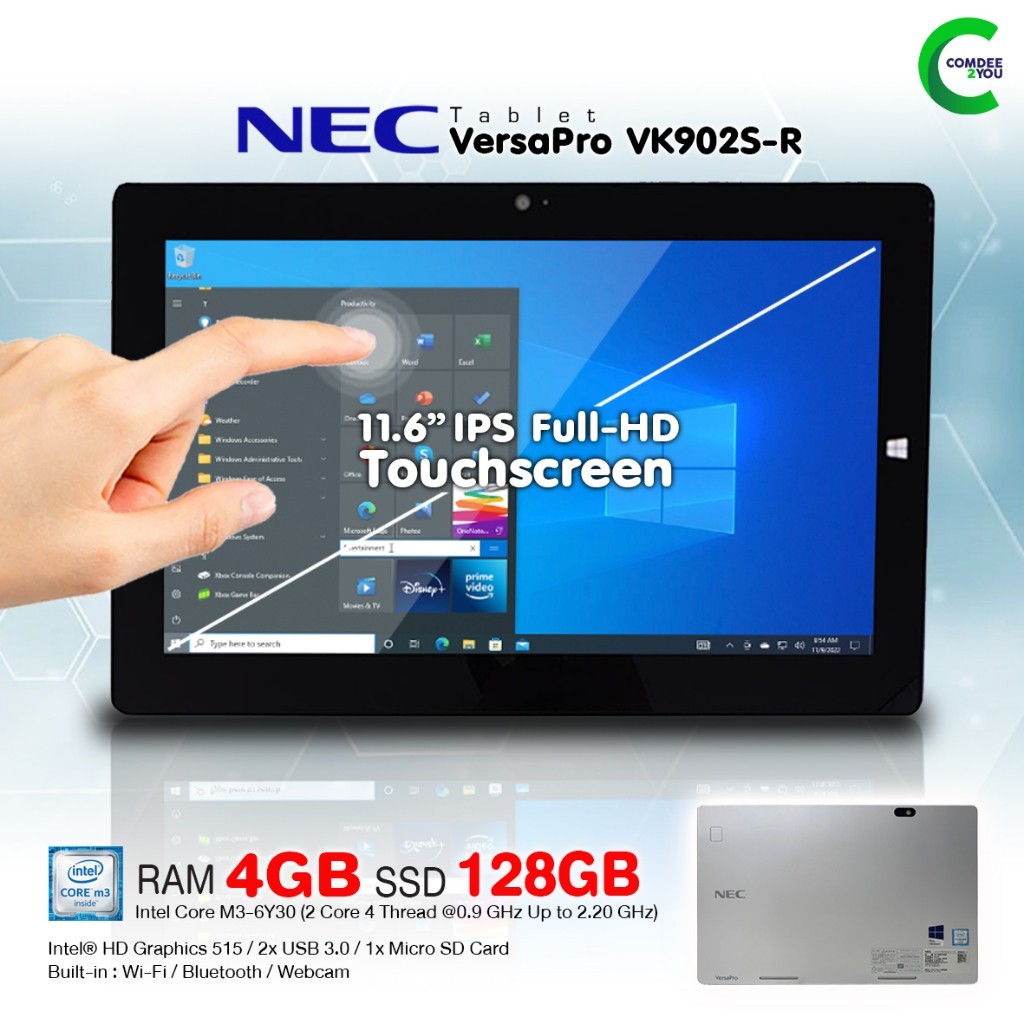Tablet NEC VersaPro VK90 | RAM 4GB | SSD 128GB | 11.6 นิ้ว FHD Touch ...
