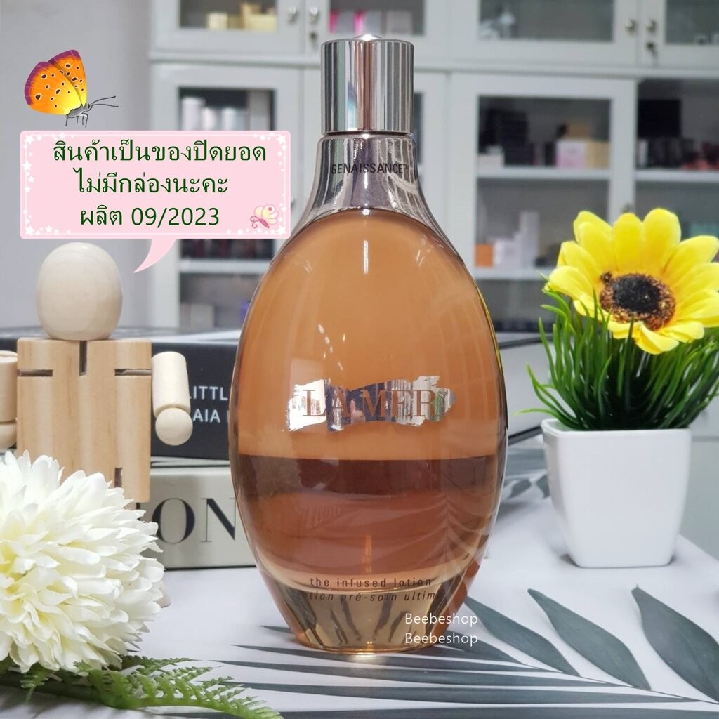 La Mer โลชั่น Genaissance The Infused Lotion 150ml | Shopee Thailand