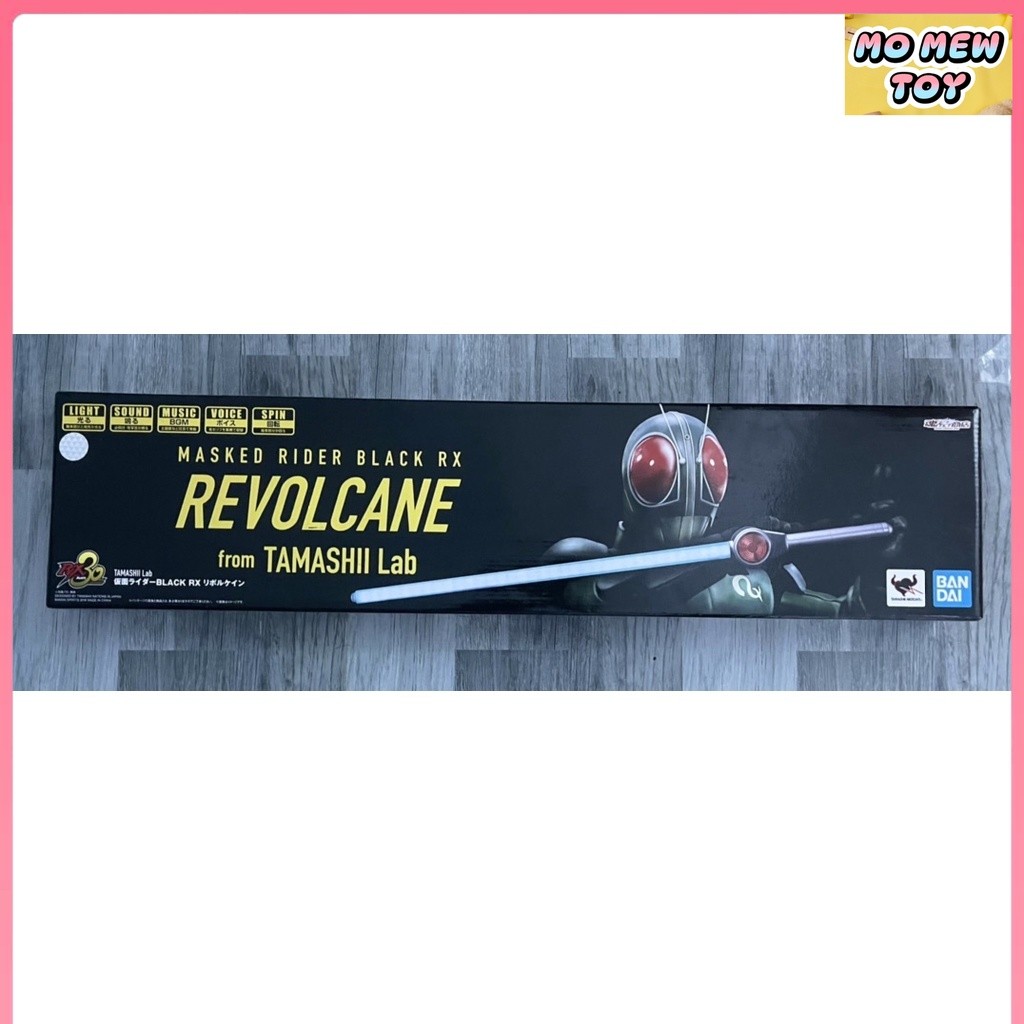 Tamashii Lab Masked Rider Black RX Revolcane หายาก ดาบแบล็คอาร์เอ็กซ์ ...