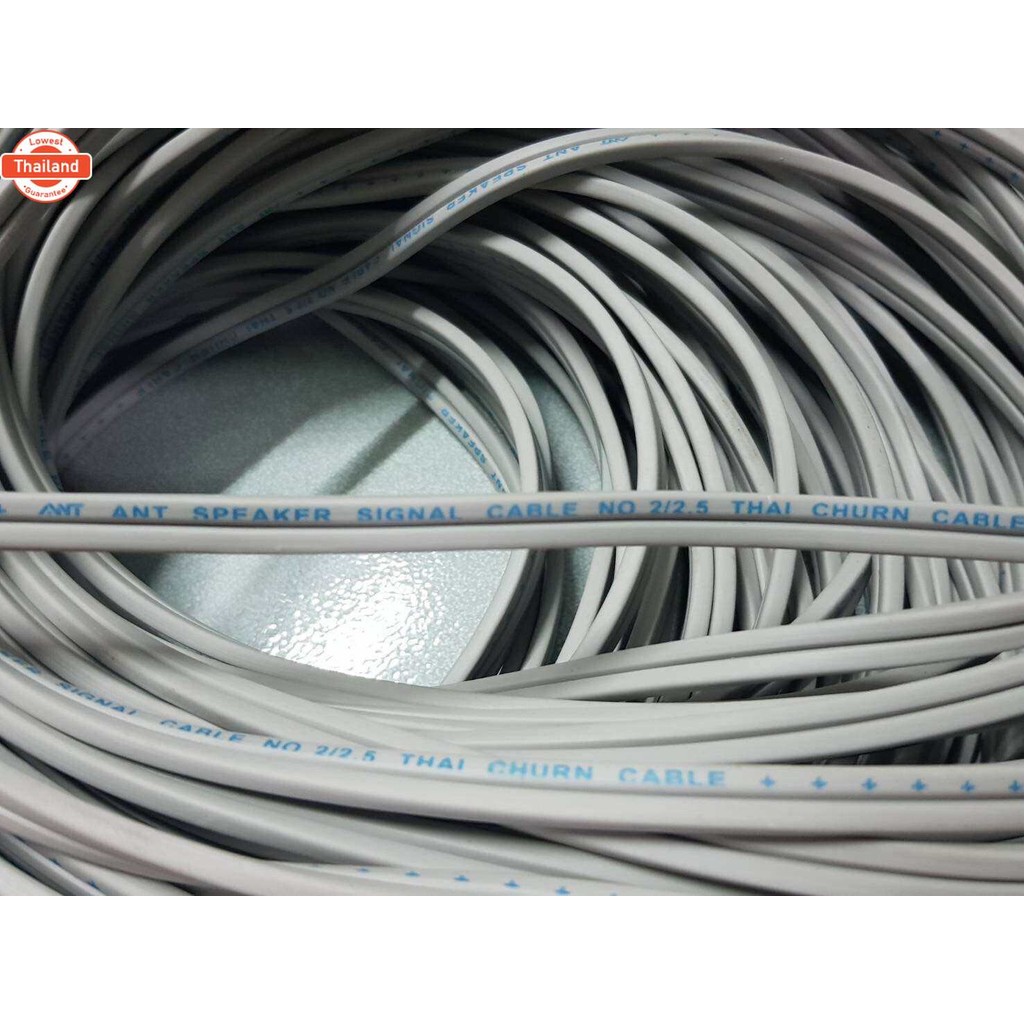สายไฟอ่อน VFF ยี่ห้อ ANT 2x1.5 sqmm ยาว 3 เมตร 5 เมตร | Shopee Thailand
