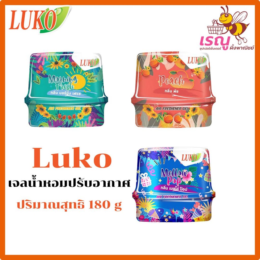Luko ลูโก้ เจลน้ำหอมปรับอากาศ ขนาด 180กรัม | Shopee Thailand
