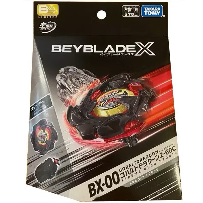 (พร้อมส่ง) Beyblade X BXG-09 BX-00 Cobalt Dragoon 2-60C Metal Coat ...
