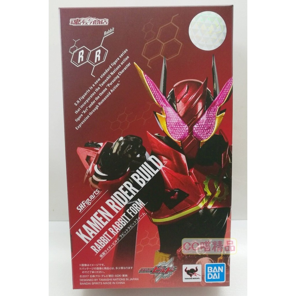 จุด WD SHF Kamen Rider Build สร้างรูปแบบกระต่ายขี่กระต่าย Tantan Double ...