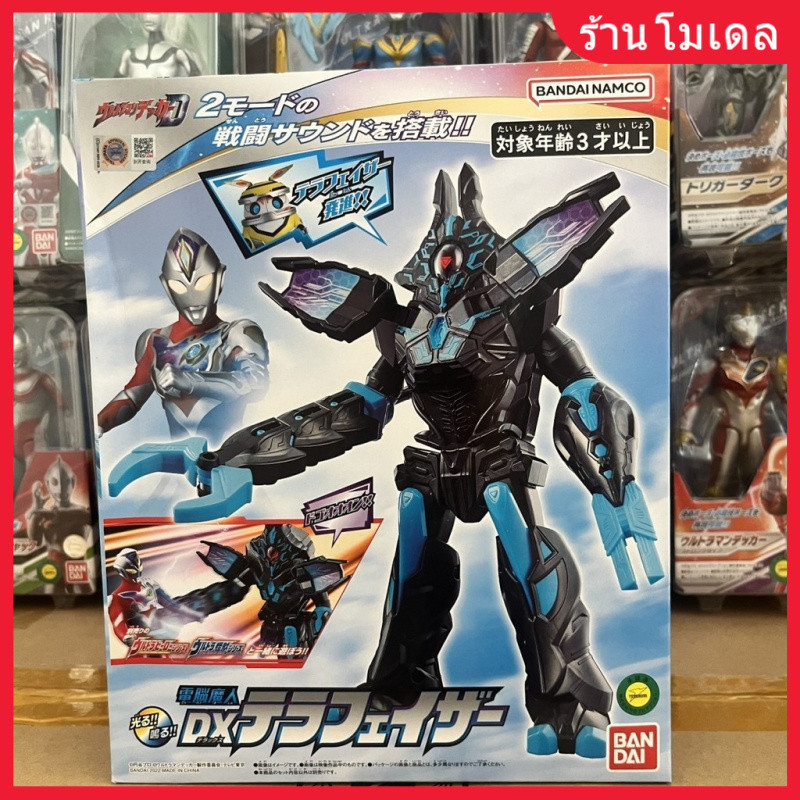 จัดส่ง 24 ชั่วโมง] ฟิกเกอร์หุ่นยนต์ Bandai Dekai Ultraman Tarfa Zatela ...