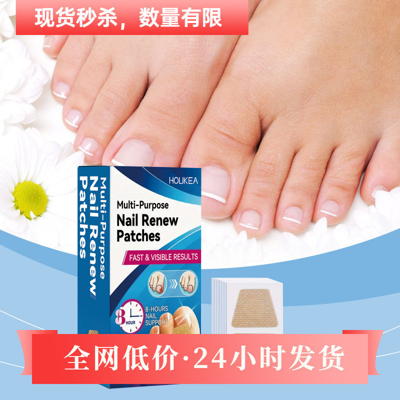 เข็มสต็อกพร้อม!จัดส่ง 24 ชั่วโมง แพทช์ซ่อมเล็บ Smooth Nail Surface Care ...