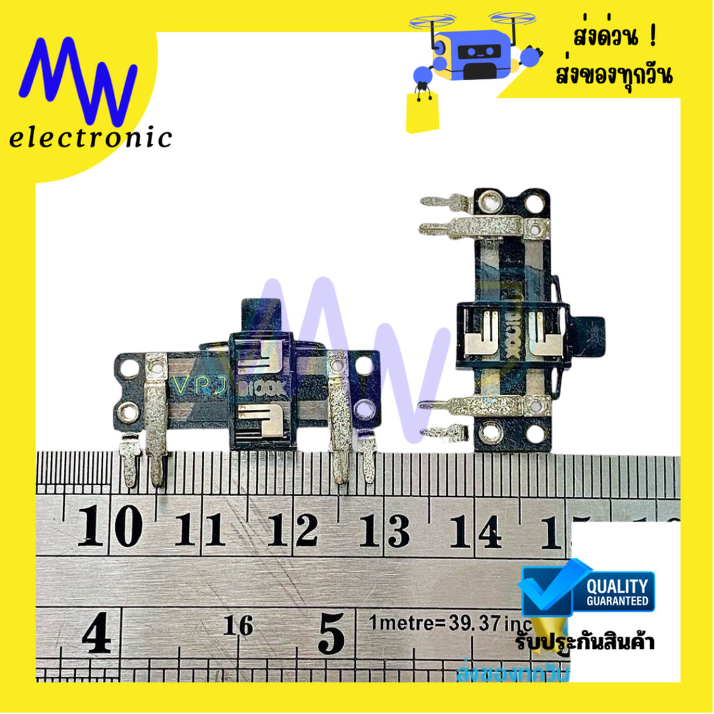 Switch B50K, B100K-6ขา (แพ็ค 10ตัว) โพเทนชิโอมิเตอร์แบบสไลด์ สวิทช์แบบ ...