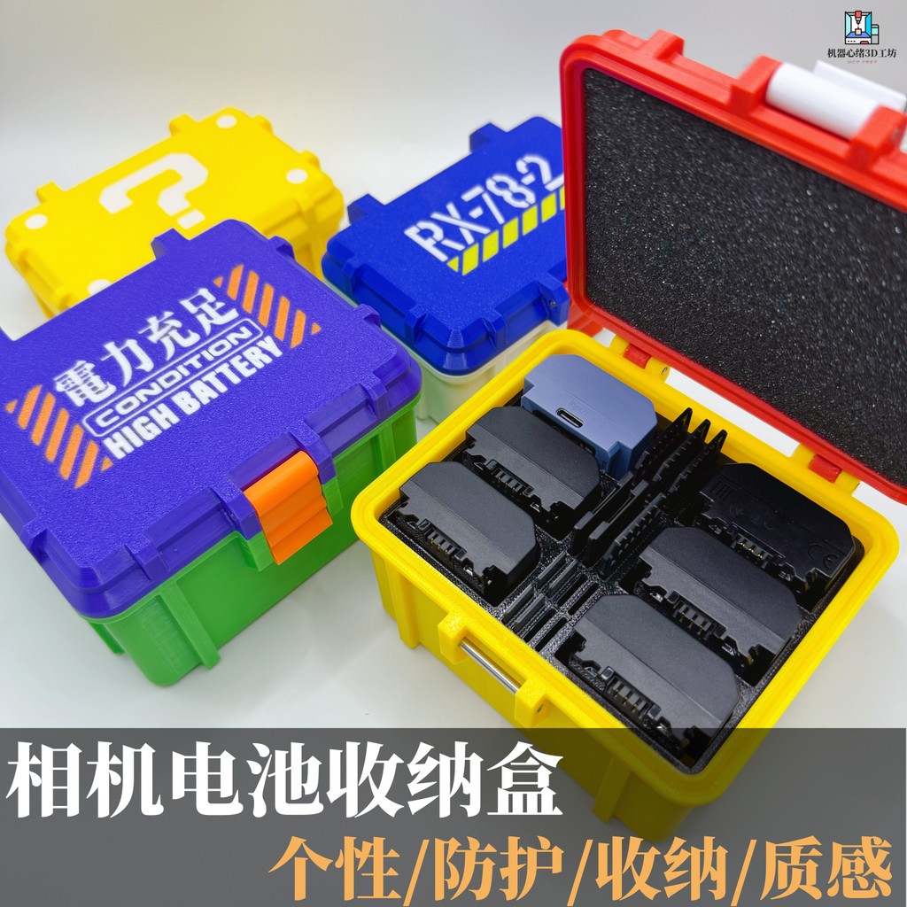 SLR Micro กล่องเก็บแบตเตอรี่กล้องเดี่ยวกล่องป้องกัน Canon Nikon Sony ...