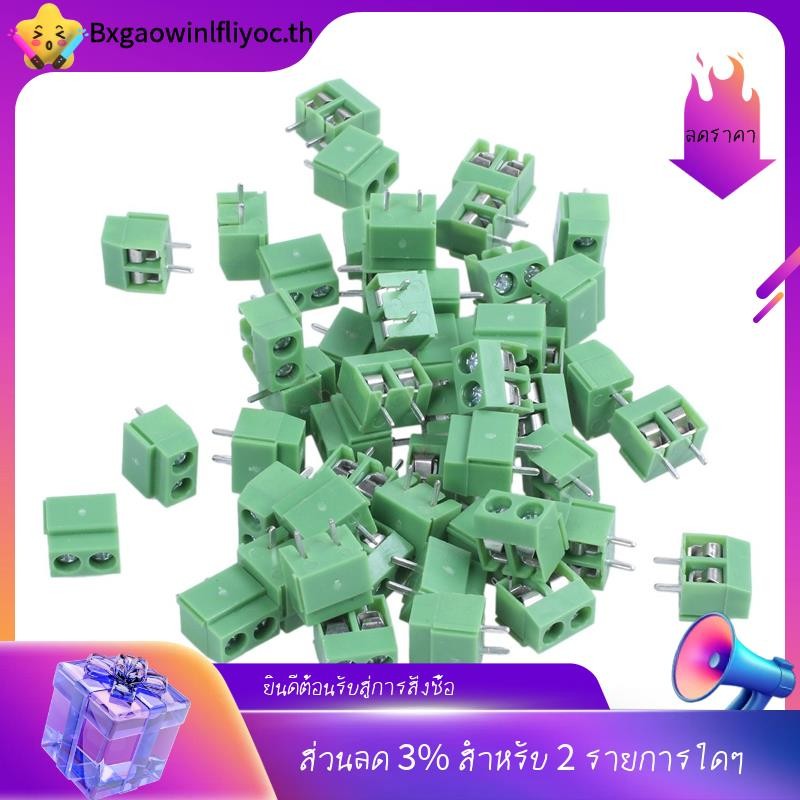 [in ]50 ชิ้น 2 ขา 5 มม. Pinch PCB Mount Screw Terminal Block Connector 300V 10A (สีเขียว ...
