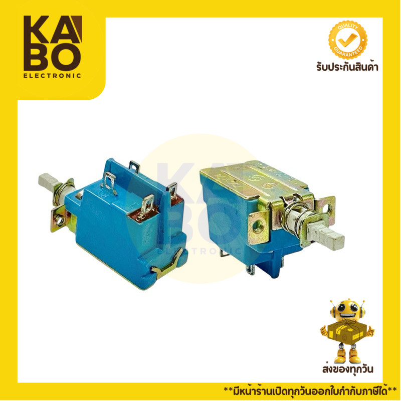 Switch KDC-A04 สวิตช์เปิดปิด 4 ขา รองรับ 5A 250VAC แพ็ค 2 ตัว เหมาะกับ ...