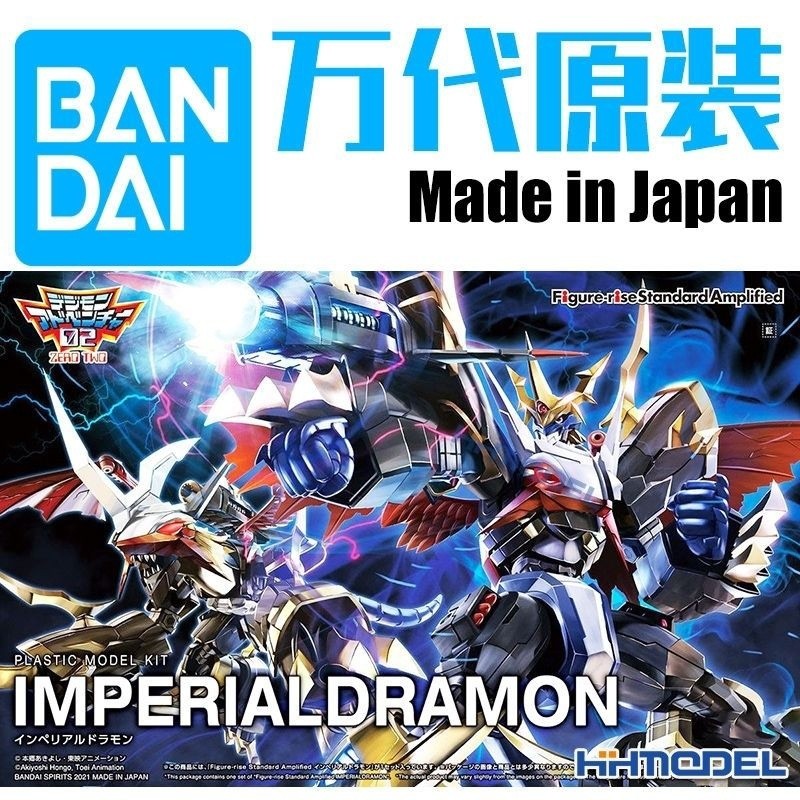 ฟิกเกอร์ Bandai Digimon Greymon Emperor Greymon โมเดลประกอบ | Shopee ...