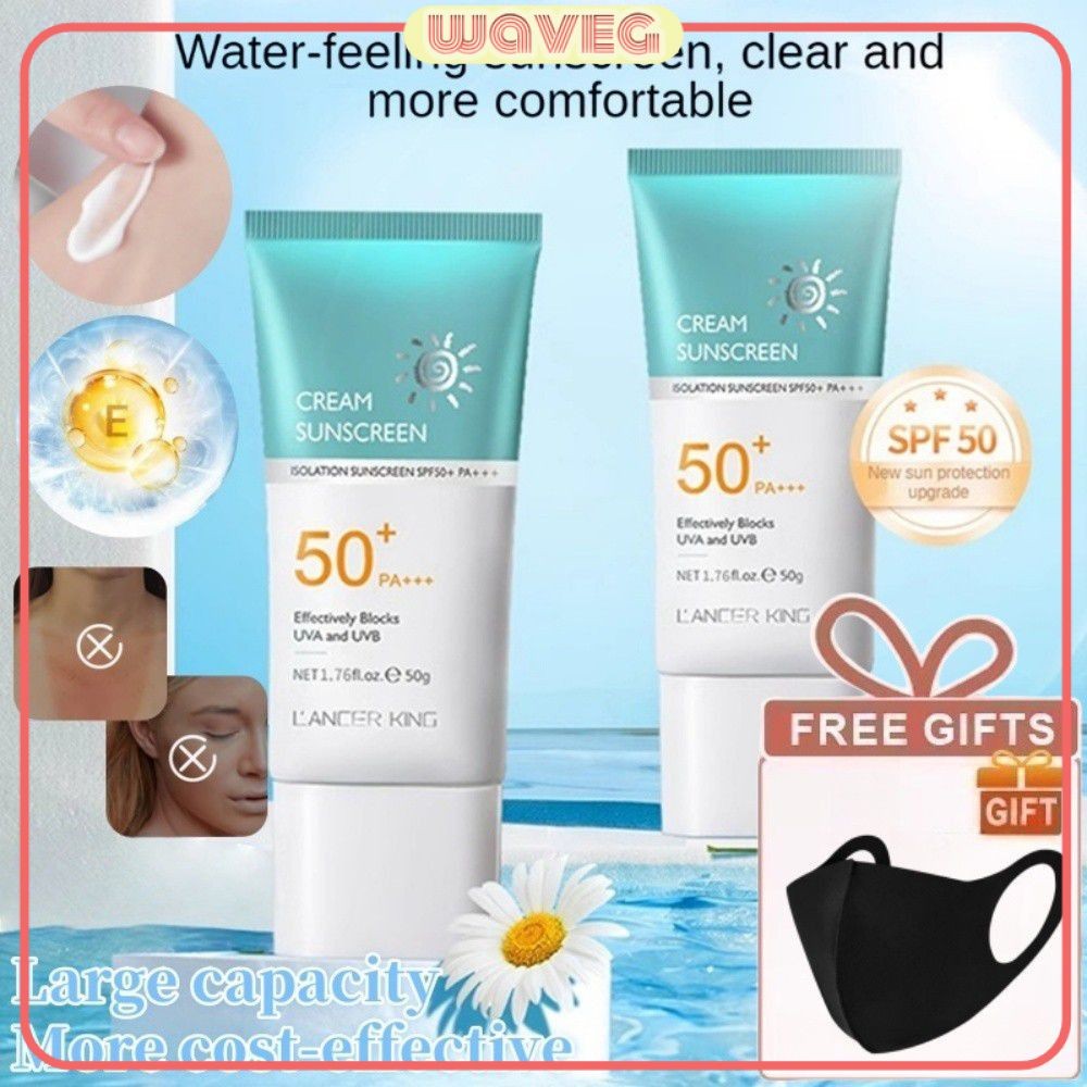 ซื้อ 1 แถม 1 ฟรี Lancer King Sunscreen SPF50 PA+++ ครีมกันแดดเนื้อบาง ...