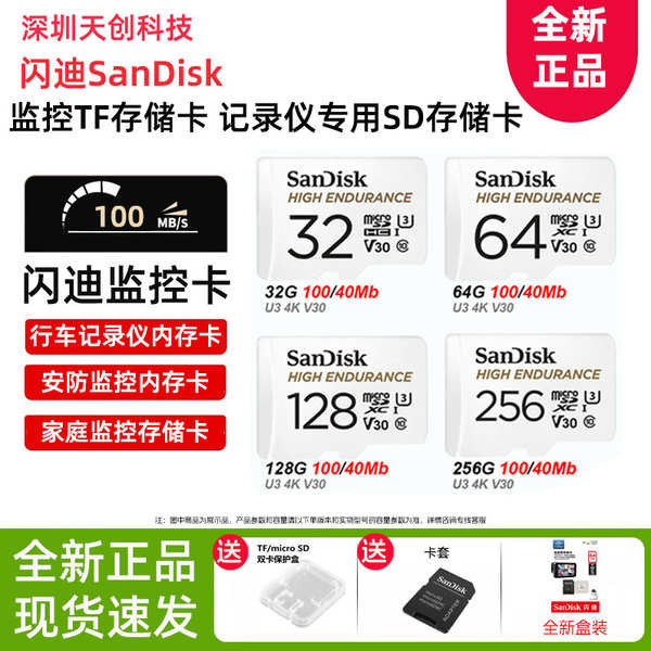 ssd m.2 sd card ssd 500gb SanDisk SanDisk) 256GB TF Card เครื่องบันทึก ...