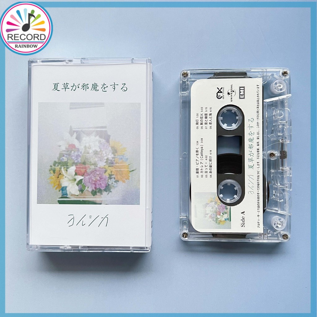 Yorushika Natsukusa Ga Jama Wo Suru Cassette Tape [Sealed] Brand New ...