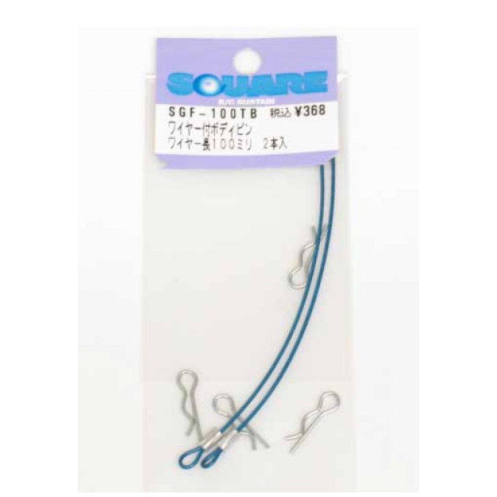 Square Body Pin with Wire 100mm Tamiya Blue SGF-100B | Shopee Thailand