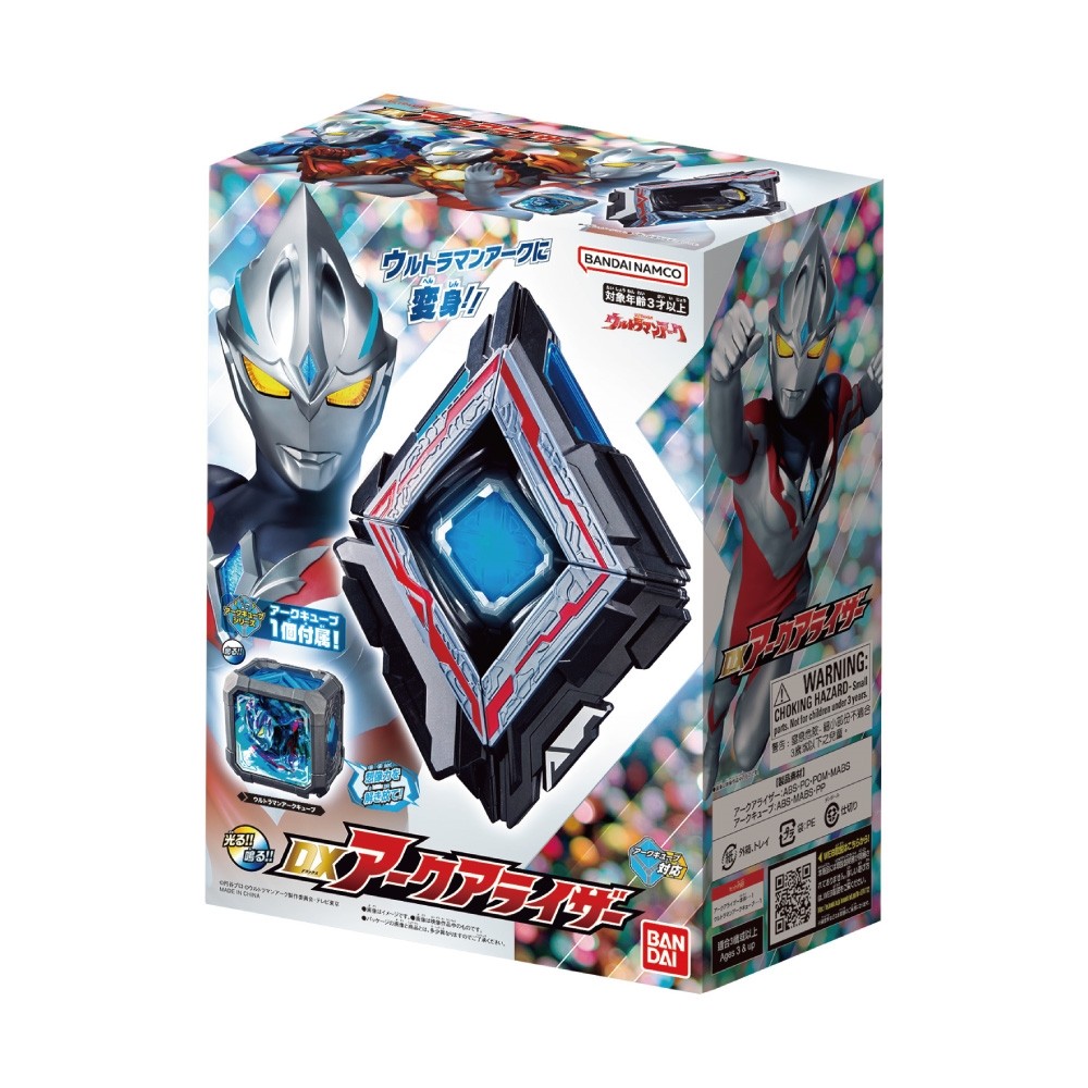 Ultraman Ark DX Ark Arise (#11757) | Shopee Thailand