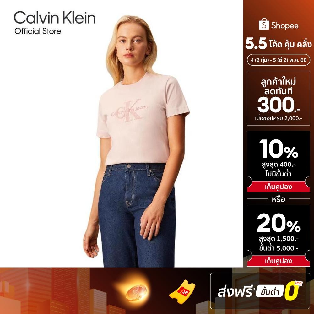 CALVIN KLEIN เสื้อยืดคอกลมแขนสั้นผู้หญิง Organic Cotton Towel Monogram ...