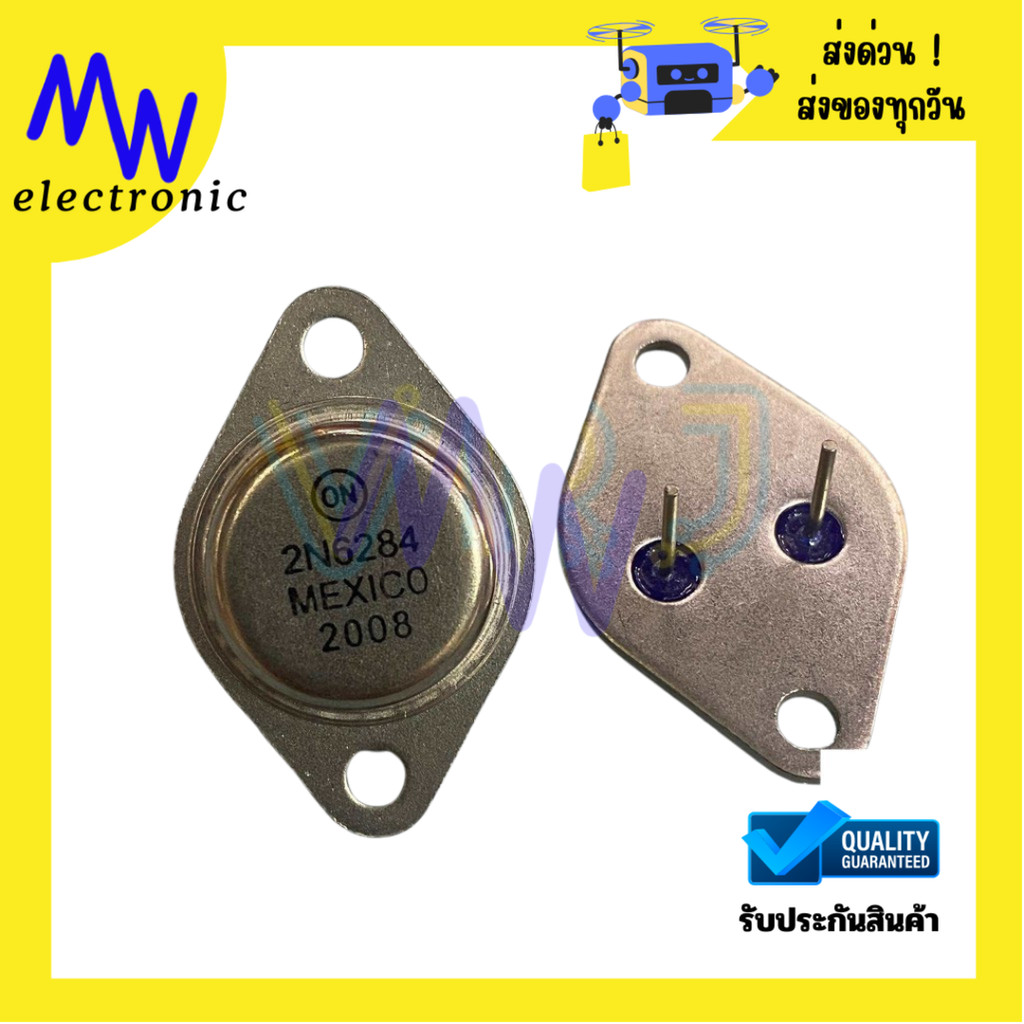 2N6284 แท้ POWER DARLINGTON TRANSISTOR-N-CH-20A100V(ราคาต่อชิ้น)มีพร้อม ...