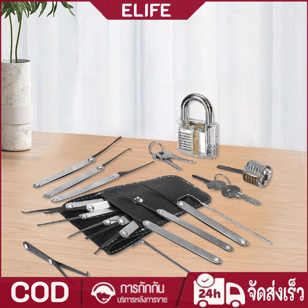 ปลดล็อค LockPractice Lock Pick Set Key Extractor Padlock Lockpick Tool ...
