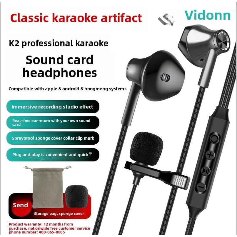 K K2 Professional K-Singing Sound Card ชุดหูฟังหูฟังแบบครึ่งในหูเสียงไฮ ...