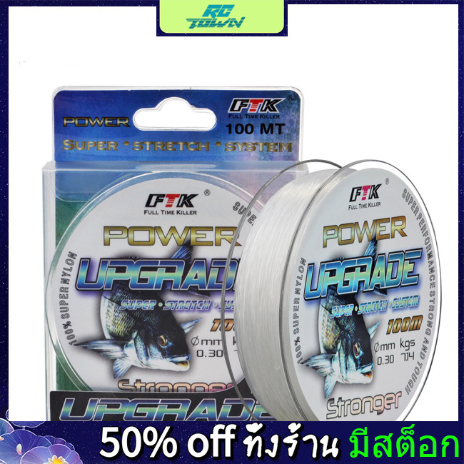 RCtown 1 ม้วน 100 เมตร FTK Super Fishing Line Performance Strong Tough ทนต่อการสึกหรอสายหลัก ...
