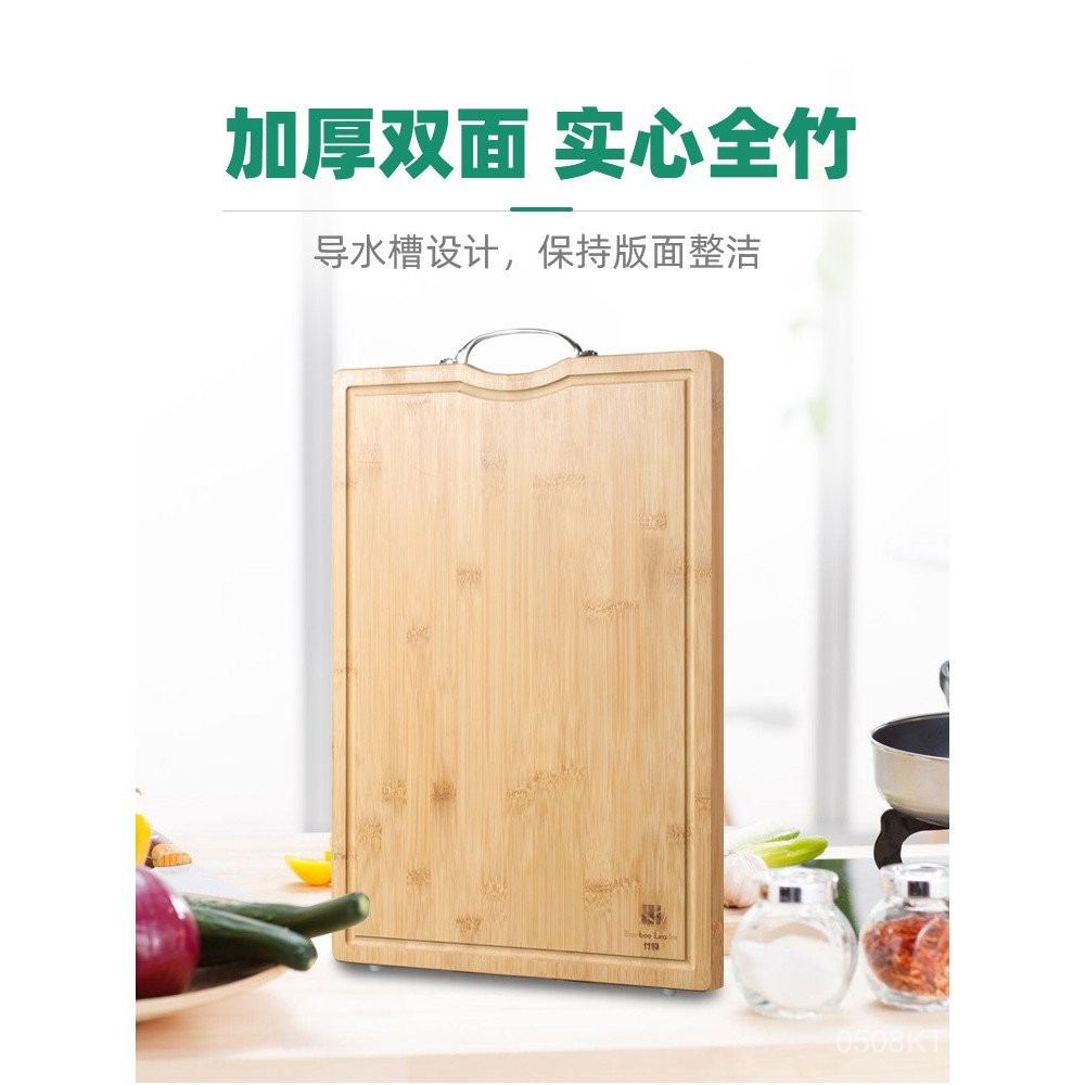 แผ่นตัดไม้ไผ่หนา แผ่นตัดไม้ไผ่ทั้งแผ่น สำหรับครัว บ้าน หอพัก แผ่นตัดไม้ไผ่เต็ม แผ่นฟลีซสองด้าน ...