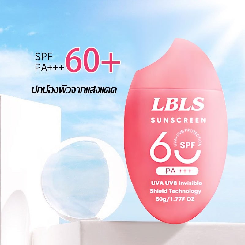 ครีมกันแดด ครีมกันแดดหน้า SPF60+ PA+++ Sunscreen กันแดด ป้องกันรังสียูวี นุ่มลื่นทาง่าย กันน้ำ ...