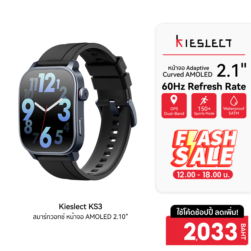 [ลดเหลือ 2033] Kieslect KS3 สมาร์ทวอทช์ หน้าจอ AMOLED 2.1 นิ้ว Refresh Rate 60Hz มี Bluetooth ...