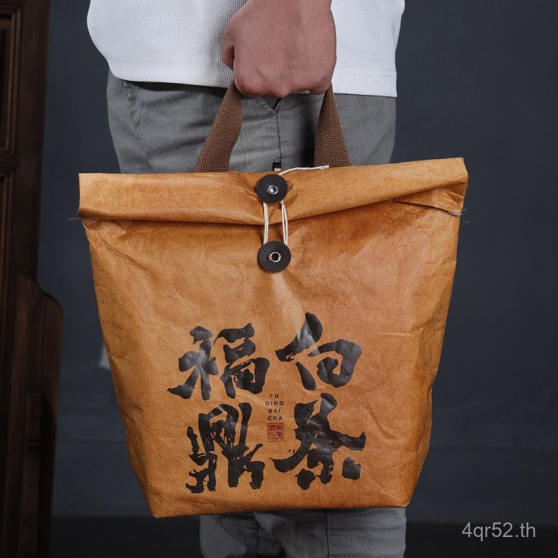 ของขวัญคริสต์มาสสำหรับผู้สูงอายุ Fuding Laobai Tea Zaoxiang Laoshoumei ...
