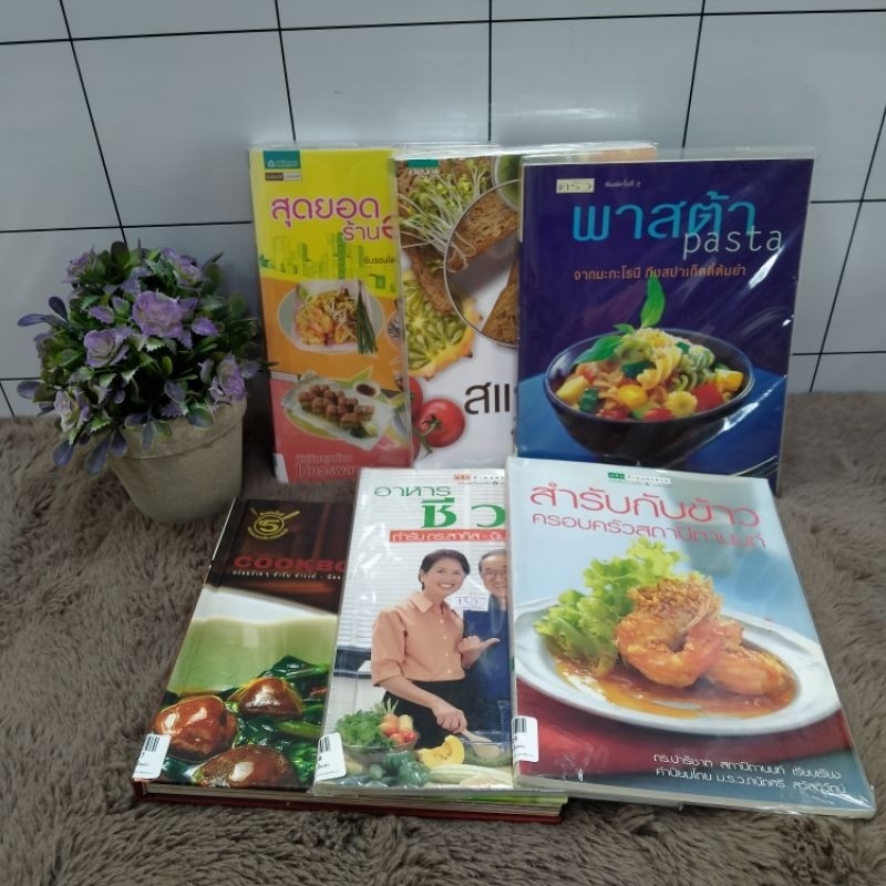 สุดยอดร้านอร่อยp7402 สแกนกินp7403 พาสต้าp7404 สำรับกับข้าวp7405 อาหาร ...