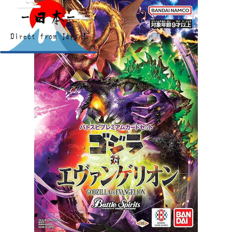 [Direct from Japan] BANDAI Battle Spirits Bato-supi Premium Card Set ...