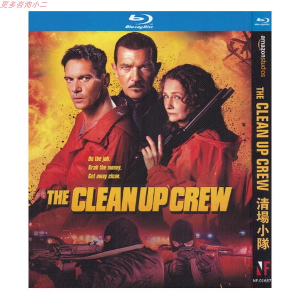 Blu-ray Disc America Movie Clean Up Crew (2024) 1BD | Shopee Thailand