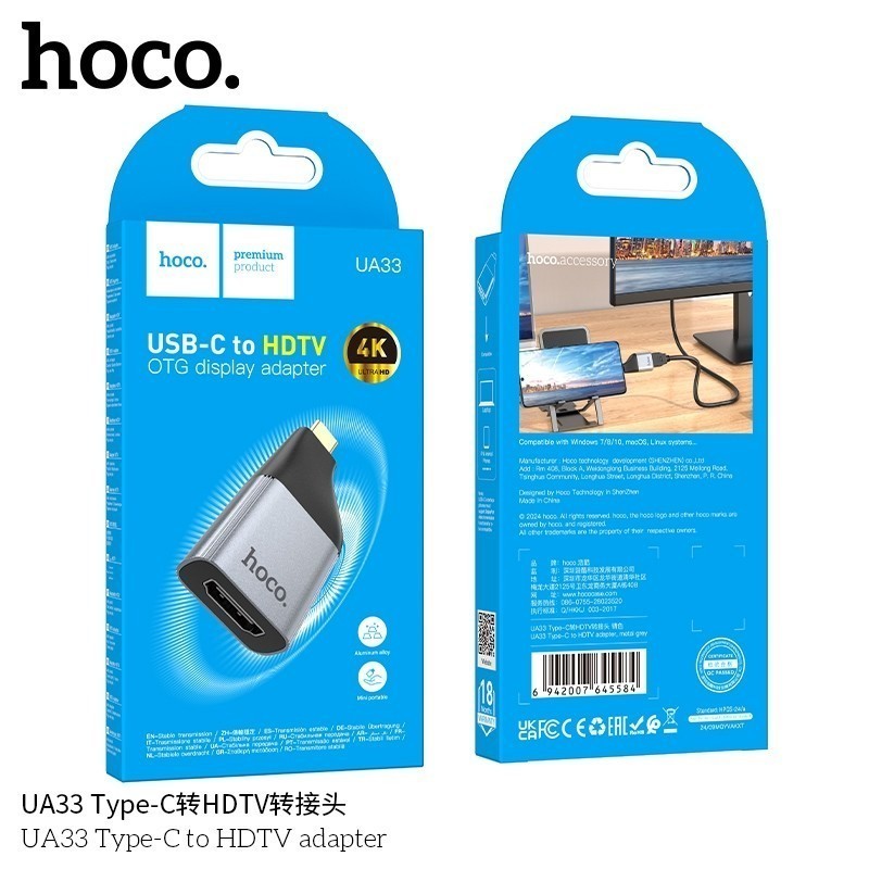 Hoco UA33 ตัวแปลงสัญญาณ Type-C to HDMI เชื่อมต่อภาพและเสียงขึ้นจอ 4K ...