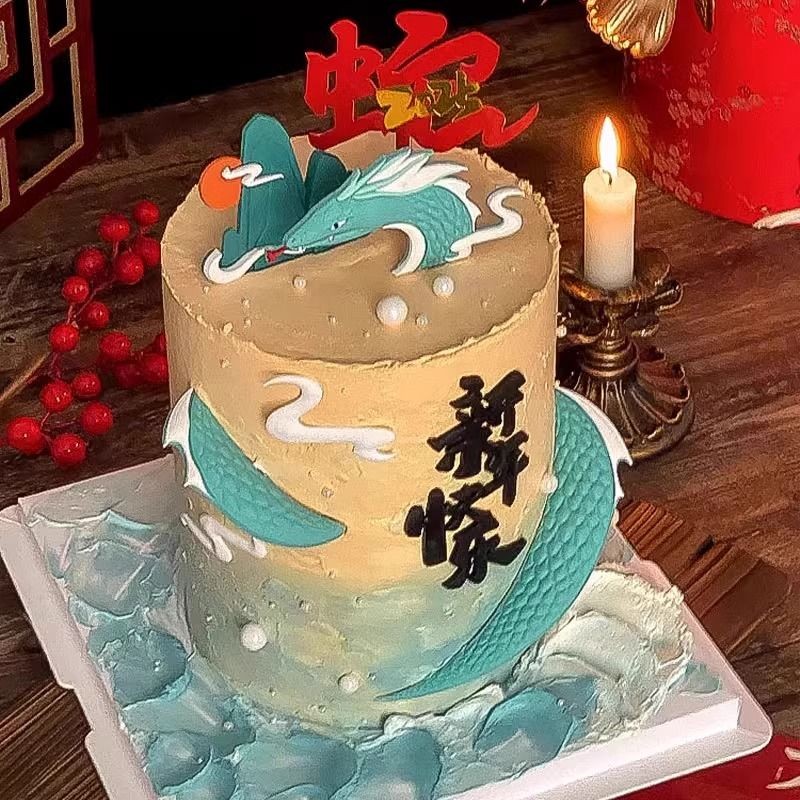 2025 งูสีเขียว Fengshengshui เครื่องประดับตกแต่งเค้กผู้ชายพ่อ Boss วัน ...