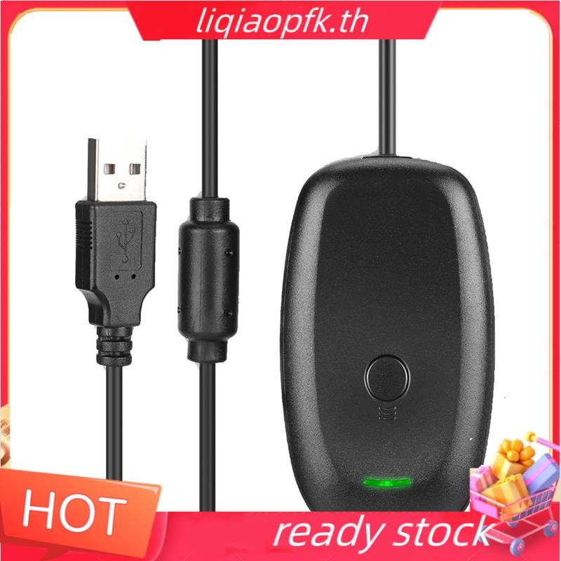 Ready store สําหรับ 360 PC Adapter ตัวรับสัญญาณ USB รองรับระบบ Win7/8/10 สําหรับ Xbox360 ...