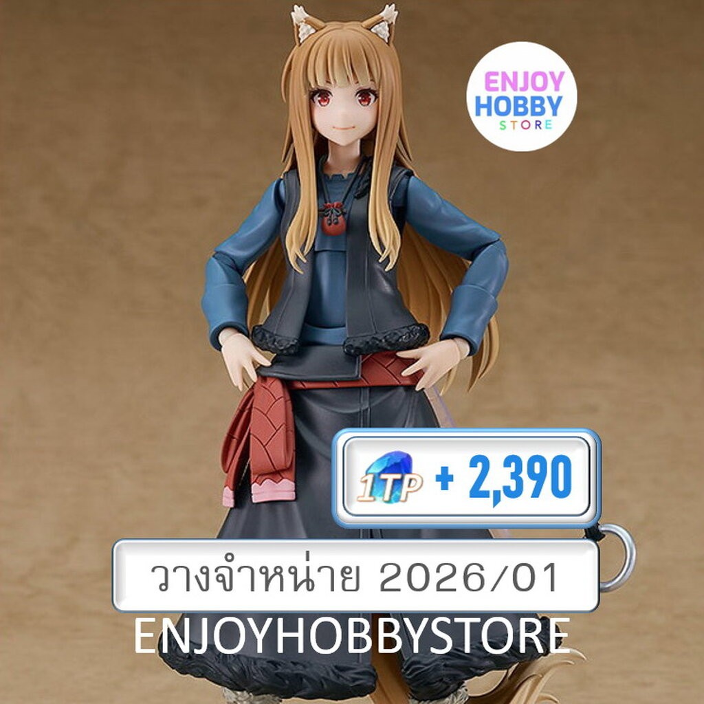 พรีออเดอร์ Figma Holo Spice and Wolf Merchant Meets the Wise Wolf (วางจำหน่าย 2026/01) | Shopee ...