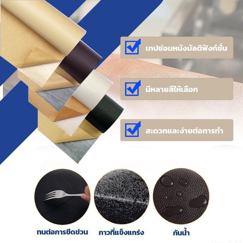 （การขายกวาดล้าง）OUYILI พร้อมส่ง หนังซ่อมเบาะ หนังเทียมมีกาว หนังเทียม ...