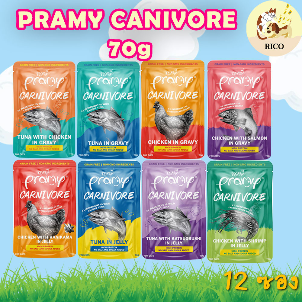 (โหล) Pramy Carnivore อาหารเปียกคานิวอร์แมว 70g ไม่มีกลูเตน | Shopee Thailand