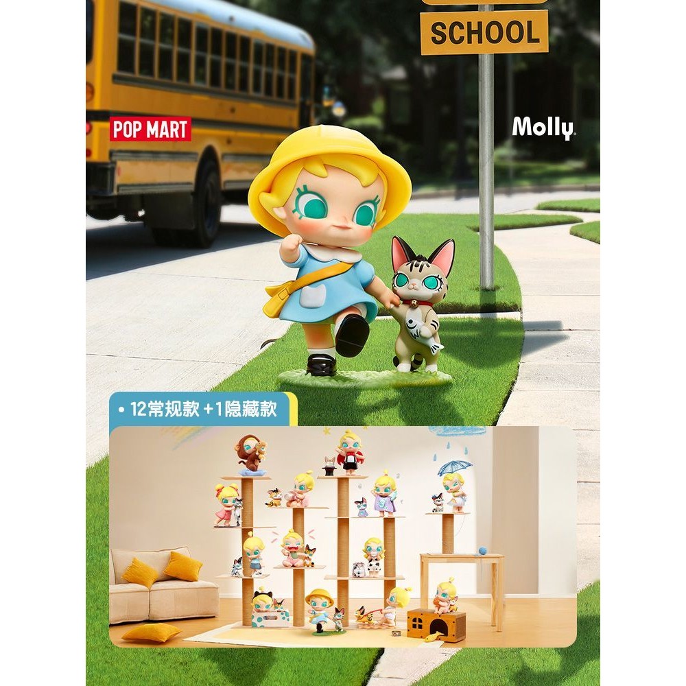 P POPMART Baby Molly Baby Molly Baby Molly Series Figure-made Mystery ...