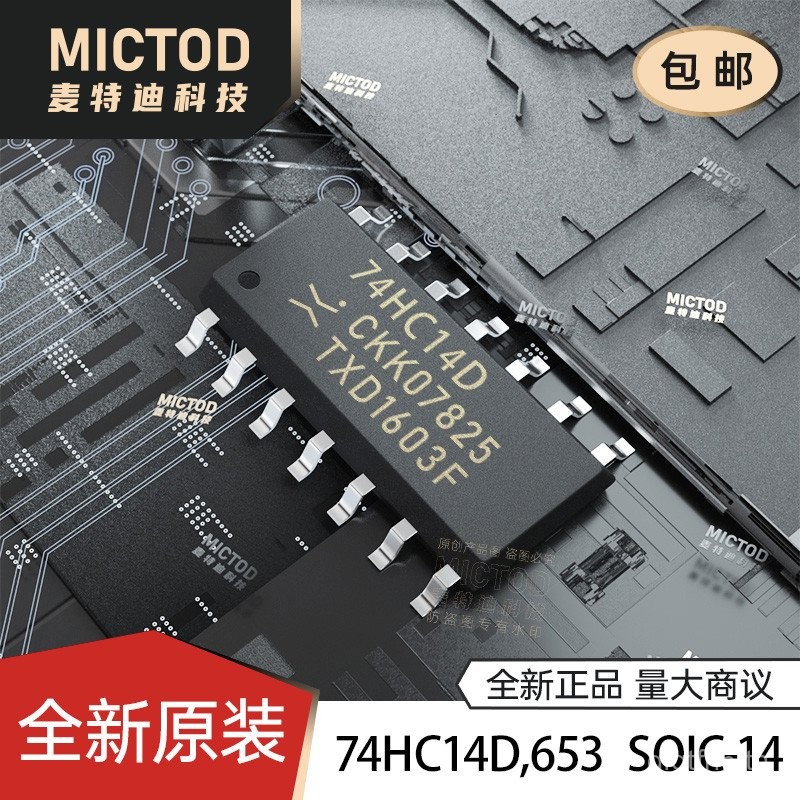 ชิปลอจิกทริกเกอร์ Schmitt แบบ Hex Inverter รุ่นใหม่เอี่ยม ของแท้ SMD ...