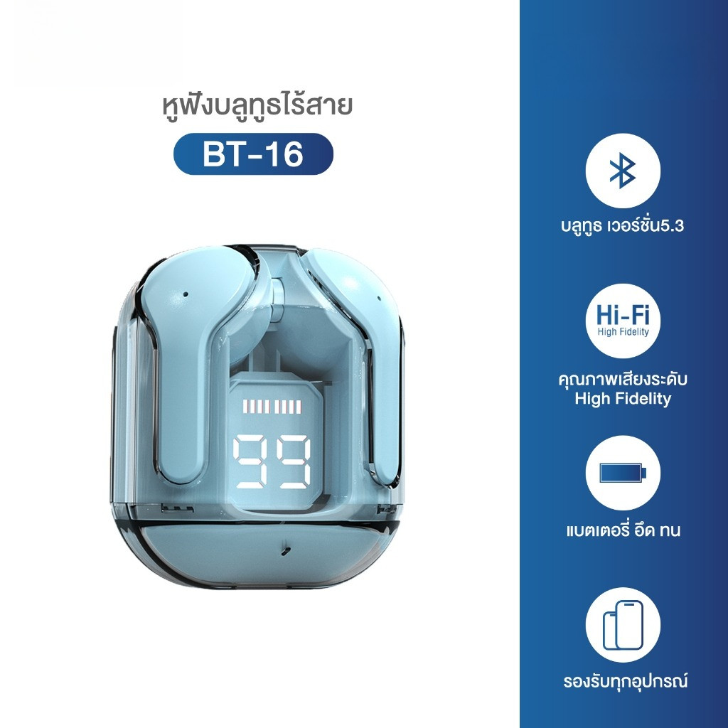 BT-16 ลดเสียงรบกวนหูฟังไร้สายบลูทู ธ TWS HiFi คุณภาพเสียงหูฟังกีฬาบลูทู ...