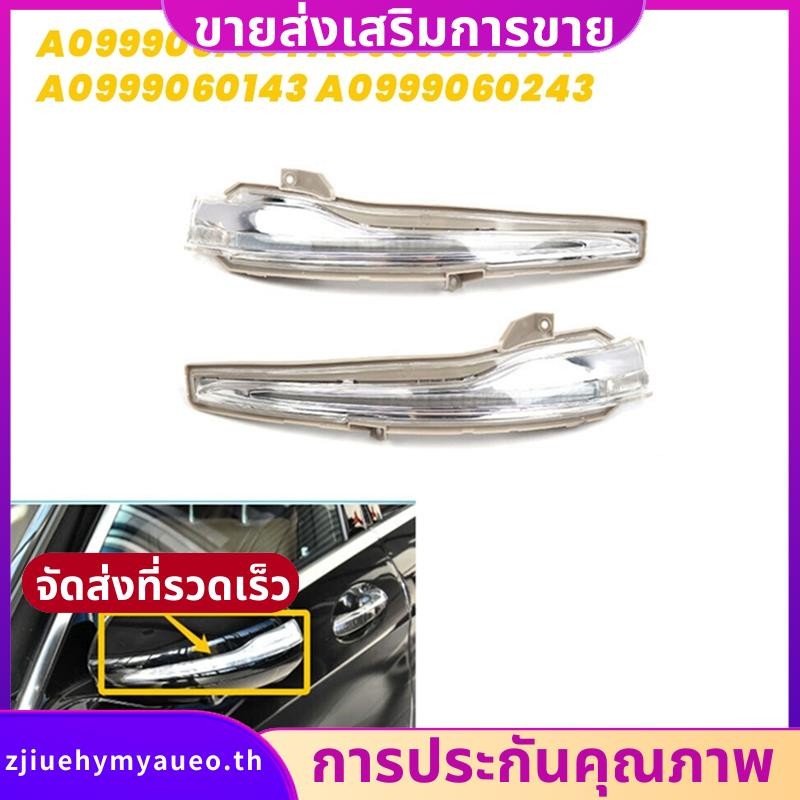1 คู่ด้านข้างกระจกมองหลังไฟเลี้ยวไฟแสดงสถานะสําหรับ W205 W213 W222 C217 ...