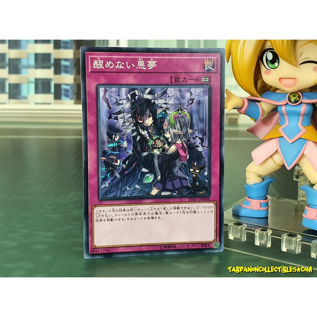 SD37-JP038 Unending Nightmare | Shopee Thailand