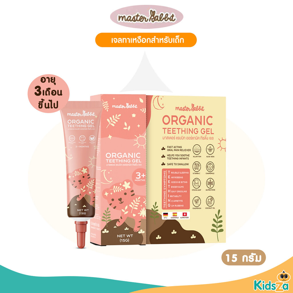 Master Rabbit Organic Teething Gel เจลทาเหงือก สำหรับเด็กอายุ 3 เดือนขึ้นไป | Shopee Thailand