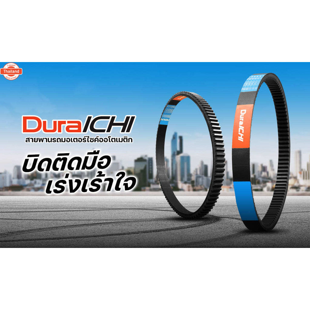 YAMAHA รุ่น NMAX 155 2020-2022, LEXI 125 // B65-E7641-00 // DuraICHI ...
