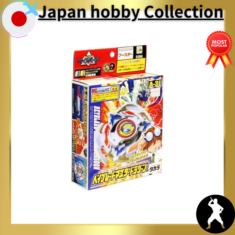 Bakuon Shoot Beyblade 【Master Dragoon A-31】 Booster Right Spin ...