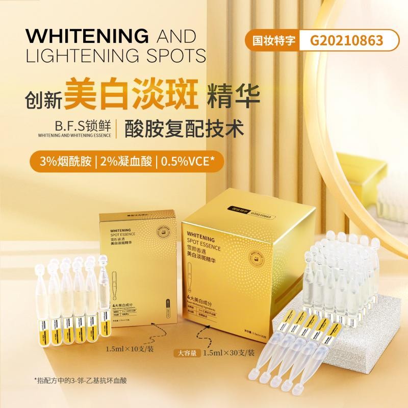 Whitening Blemish-Blemish-Blemish-Blemish Serum 1.5 ml 3% Niacinamide ...