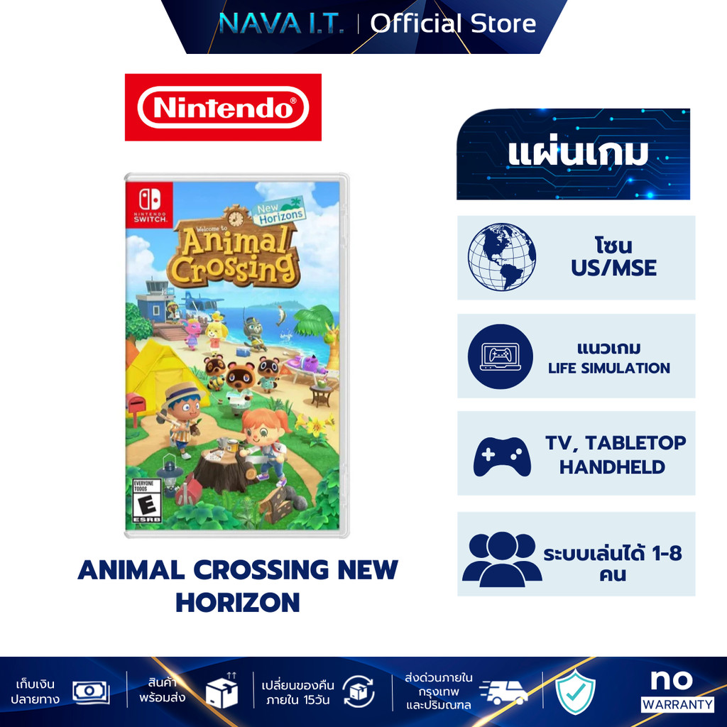 NINTENDO SWITCH ANIMAL CROSSING NEW HORIZON ตลับเกม แผ่นเกม มือหนึ่ง ...